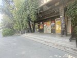 ИВЦ ЖКХ и ТЭК (Raboche-Krestyanskaya Street No:44), konut servisleri kuruluşları  Volgograd'dan