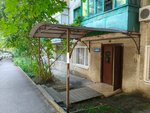 Охрана-ттр (Rabfakovskaya ulitsa No:1), güvenlik firmaları  Tuapse'den