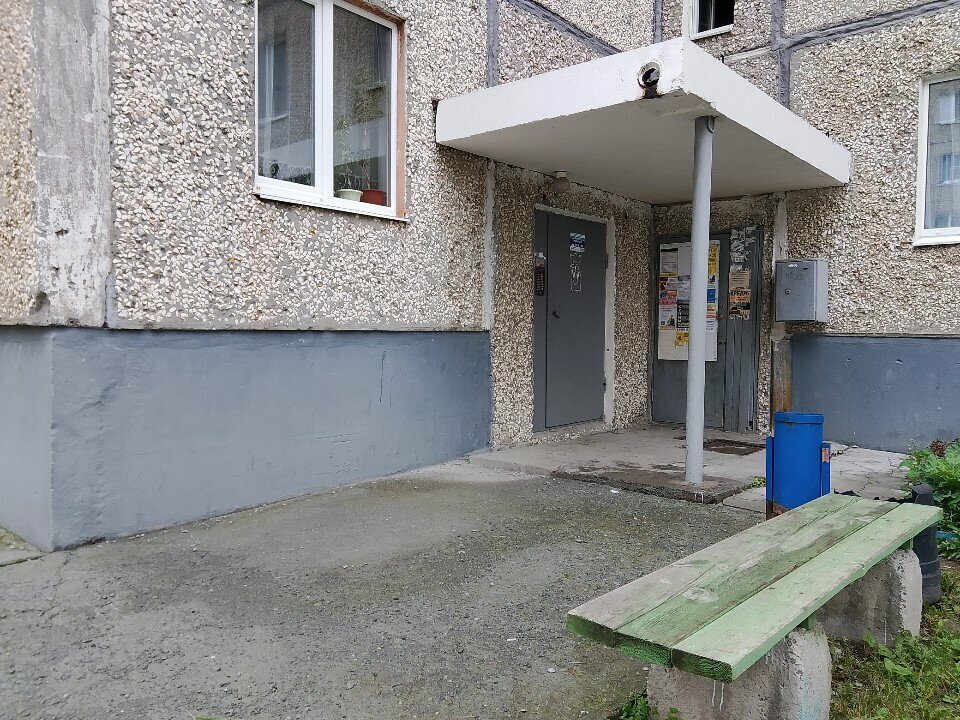 Anaokulları Detsky tsentr Nevalyashki, Pervouralsk, foto