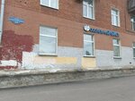 Орбис (Geroev Khasana Street No:12, Perm), arama çalışmaları  Perm'den