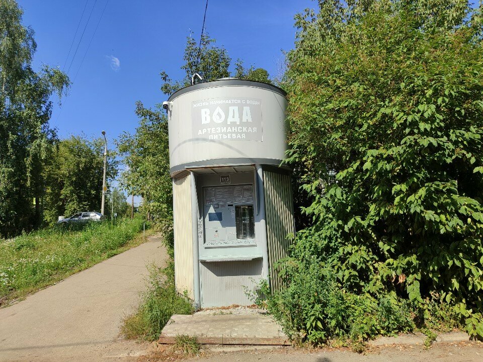 Su satışı Серебряное озеро, Perm, foto