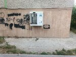 Vending machine for drinking water (Voınov-Internasıonalısov kóshesi No:16), su otomatı  Kostanay'dan