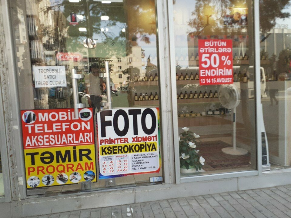Kozmetik ve parfümeri mağazaları Büllur, Bakü, foto