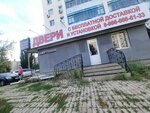 Гермес (Kommunisticheskaya Street No:38), kapılar  Sterlitamak'tan
