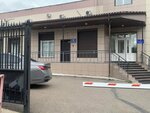 Konsalting i Antikrizisnoye upravleniye (Televizornaya ulitsa No:1с7), hukuk büroları  Krasnoyarsk'tan