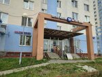 Почта России (Uinskaya Street No:29), parsel otomatı  Perm'den