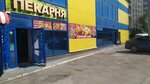 Pekarnya (Komsomolskaya ulitsa No:13, Kirovskiy City Administrative District, Severo-Chemskoy zhilmassiv), ekmek fırını  Novosibirsk'ten
