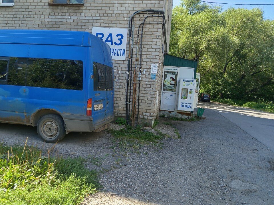 Su satışı Чистая питьевая вода, Perm, foto
