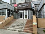 Арбитражный управляющий Ткачев Артем Сергеевич (Teatralnaya Street No:57), firma açılışı ve tasfiye işlemleri  Blagoveshchensk'ten