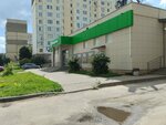 Sberbank of Russia (ulitsa Chicherina No:20А), ödeme terminali  Tambov'dan