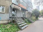 Sabina laser (Michurina Street No:139), epilasyon  Samara'dan