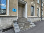 Юридическая консультация № 1 (Detskaya Street No:30), avukatlar  Saint‑Petersburg'dan