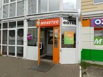 Изготовление ключей (ulitsa Yesenina No:2), anahtarların imalatı ve onarımı  Surgut'tan