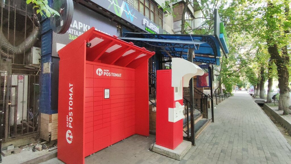 Parsel otomatı Kaspi Postomat, Almatı, foto
