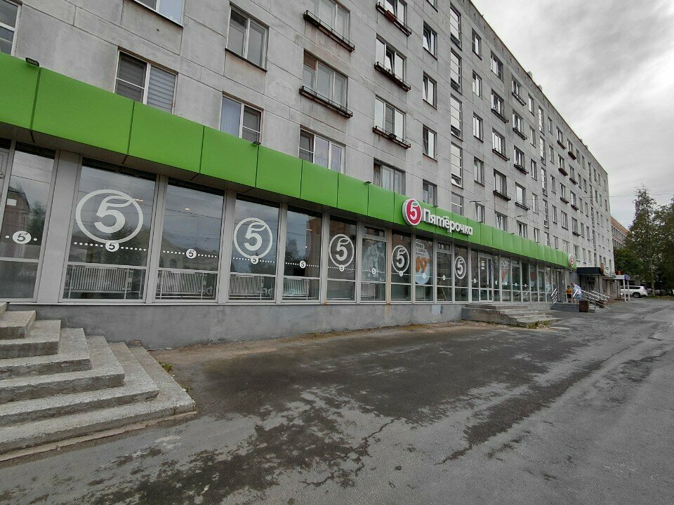 Süpermarket Pyatyorochka, Petrozavodsk, foto