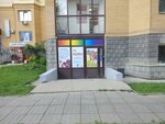 Эники-Бэники (Ippodromskaya Street No:21), çocuk ve gençlik merkezleri  Novosibirsk'ten