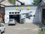 Land (Malo-Olonskaya Street No:43), otomobil servisi  Barnaul'dan
