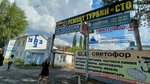 KraftMarket24 (Ufimskoye Shosse Street No:17), kompresör ekipmanları firmaları  Ufa'dan