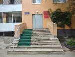 Диагностика и лечение (Tushinskaya ulitsa No:43), hastaneler  Samara'dan