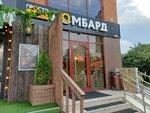 Операционная касса (Pererva Street No:56/2), döviz büroları  Moskova'dan