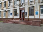 Bi El Es Kustos Grup (Chernyakhovskogo Street No:16), hukuk büroları  Moskova'dan