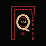 Gorky Quest (Snezhnaya Street No:4), kaçış oyunları merkezleri  Nijni Novgorod'dan
