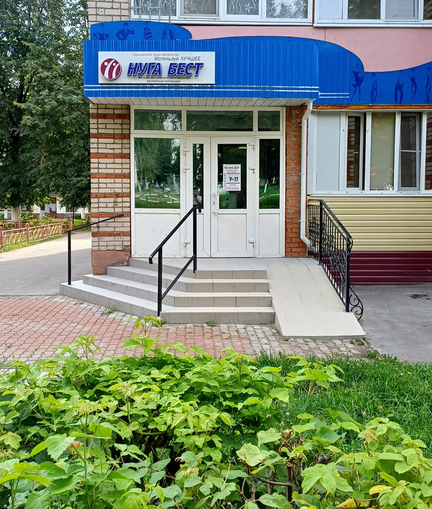 Masaj ekipmanları Nuga Best, Novocheboksarsk, foto