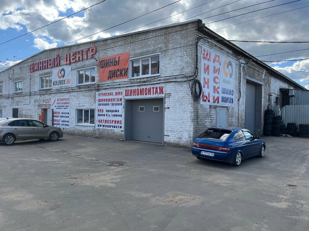 Jant ve lastikçiler Kolobox, Şarya, foto
