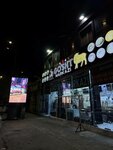 Goʻsht Markazi (Obirahmat koʻchasi No:528B, Maʻrifat mahalla fuqarolar yigʻini), toptan et ürünleri  Semerkant'tan