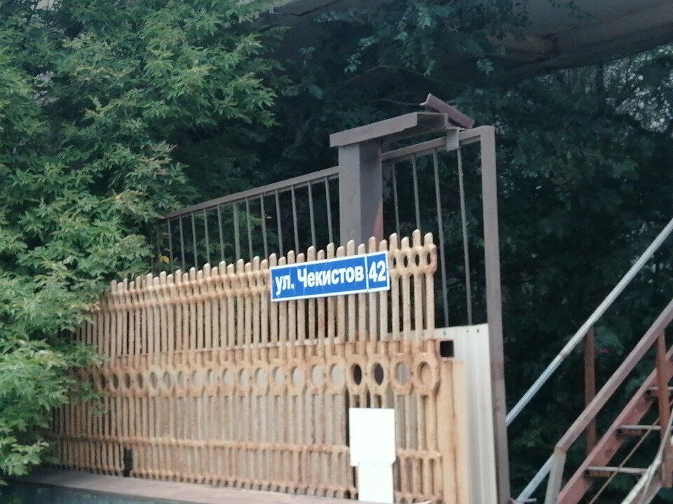 Metal ürün firmaları ЦТБ Про, Tiumen, foto