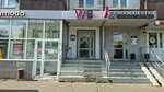 Wildberries (Vosstania Street No:28), teslimat noktası  Kazan'dan