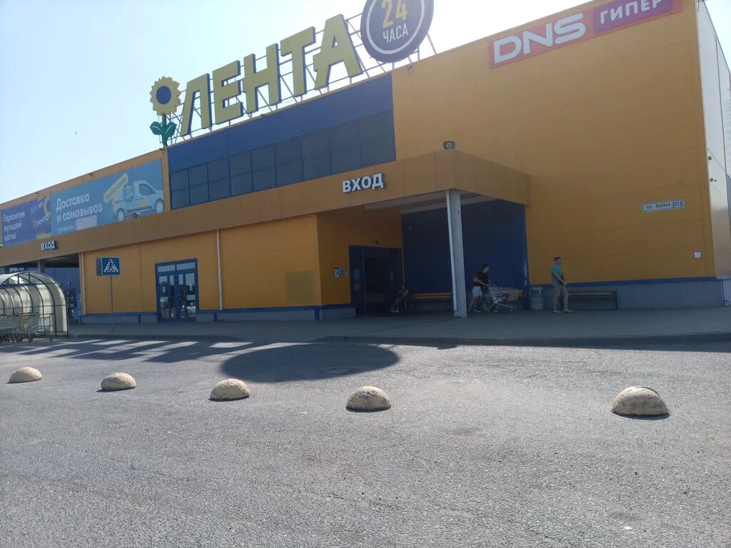 Petshop Lenta Zoomarket, Voljski, foto