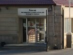 Socar IT Və Rabitə İdarəsi (Heydar Aliyev Avenue No:173), bilgi hizmetleri ofisleri  Bakü'den