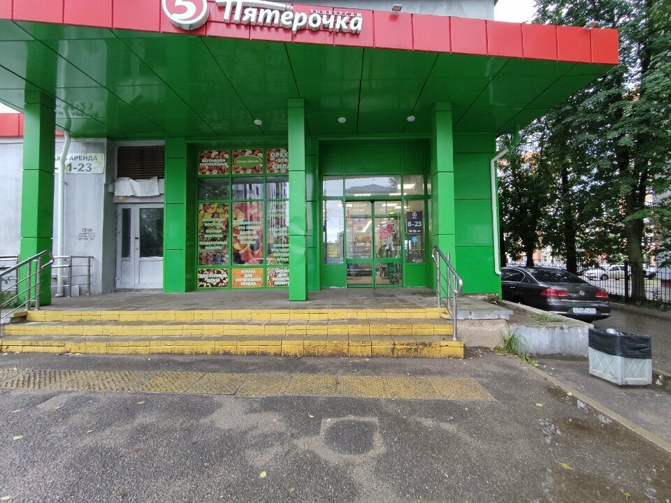 Süpermarket Pyatyorochka, Yaroslavl, foto