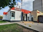 Сладкий пирожок (Molodezhnaya Street No:37А), pasta, şekerleme ve tatlı  Izhevsk'ten