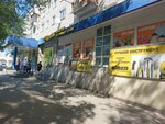 Хозтовары (Novosibirskaya Street No:34), ev temizlik ürünleri  Barnaul'dan