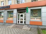 Фармед (Sovetskiy Avenue No:35, Kaliningrad), eczaneler  Kaliningrad'dan