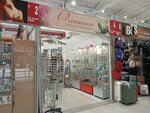 Оптика № 1 (Suvorova Street No:92к3), optik  Penza'dan