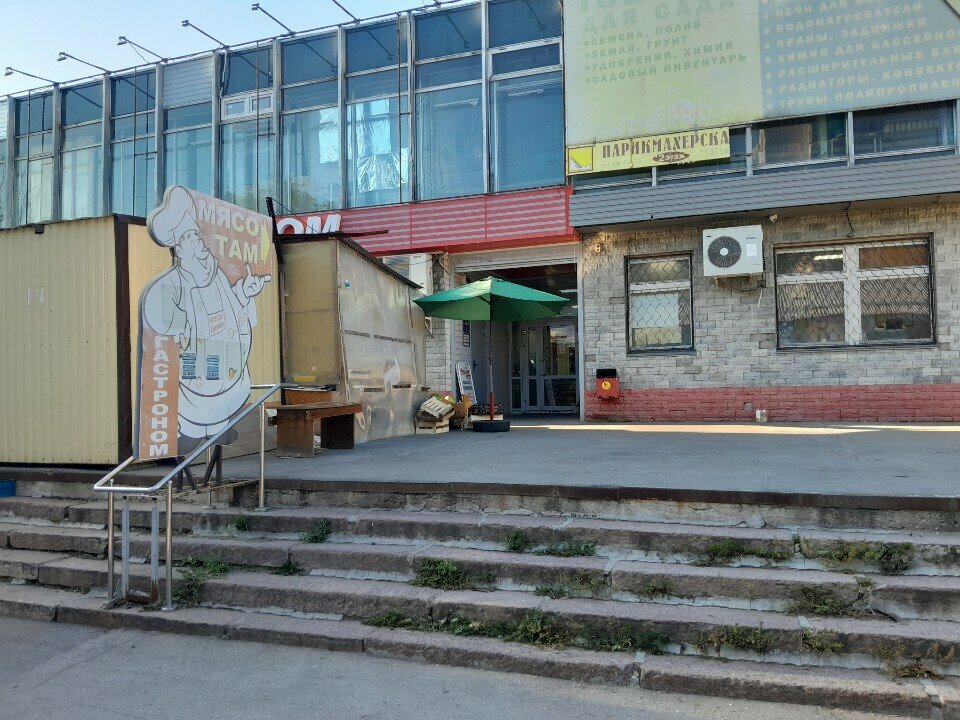Çay mağazaları Чайный дворик, Tolyatti (Togliatti), foto