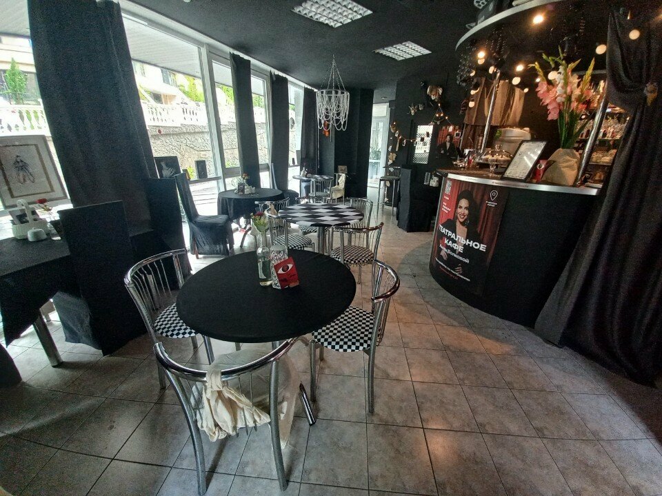 Kafe Театральное кафе, Soçi, foto