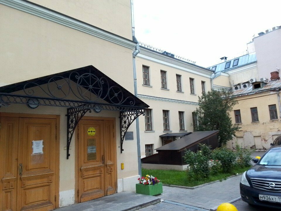 Konservatuar МГК им. Чайковского, Аспирантура, Moskova, foto