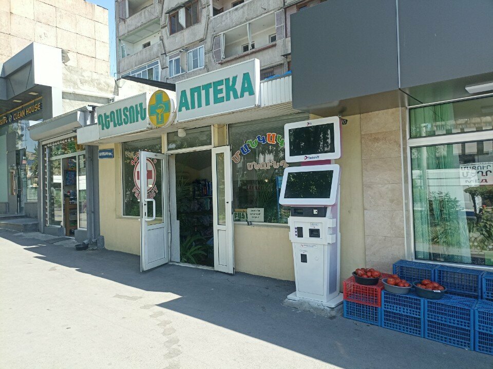 Ödeme terminali FastShift, Erivan, foto