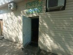 Raheema (Moscow Street No:21), kantin, yemekhane  Bişkek'ten