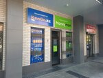 Kengo.kz (Mangeldin Street No:284/1), mikrofinans  Çimkent'ten (Şımkent'ten)