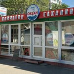 SeaFood (ulitsa Trudovoy Slavy No:9), balık ve deniz ürünleri  Krasnodar'dan