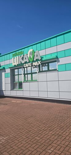 Kafe Заўжды Цікава, Gomelskaya oblastı, foto