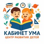 Кабинет Ума (Festivalnaya Street No:22к2), çocuk gelişim merkezleri  Moskova'dan