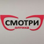 Смотри Оптика (Moskovskiy Avenue No:171А), optik  Kaliningrad'dan