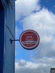 Street Spec Garage (No:30, posyolok RTS), otomobil servisi  Vladimir'den