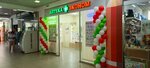 Аптека Эконом (Traktorostroiteley Avenue No:9), eczaneler  Cheboksary'den